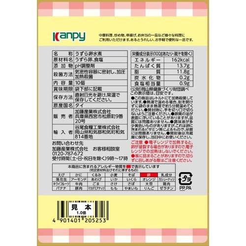 うずら卵水煮 ( 10個入×2セット )/ Kanpy(カンピー) : 爽快ドラッグ - 通販 - Yahoo!ショッピング