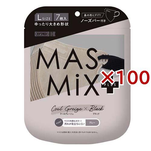 MASMiXプラス マスク クールグレージュ×ブラック ( 7枚入×100セット ) : 592602 : 爽快ドラッグ - 通販 - Yahoo!ショッピング
