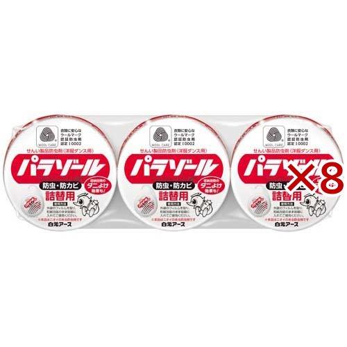 パラゾール 洋服ダンス用 詰替用 ( 3個入×8セット(1個108g) )/ パラゾール : 592714 : 爽快ドラッグ - 通販 - Yahoo!ショッピング