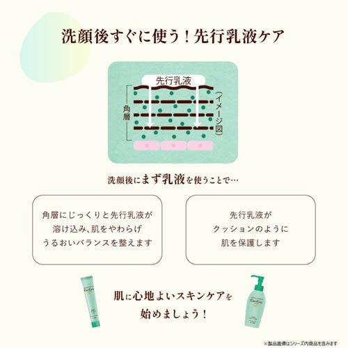 ケアセラAP 高保湿バリアスキンバーム ( 24g×2セット )/ ケアセラ : 593513 : 爽快ドラッグ - 通販 - Yahoo!ショッピング