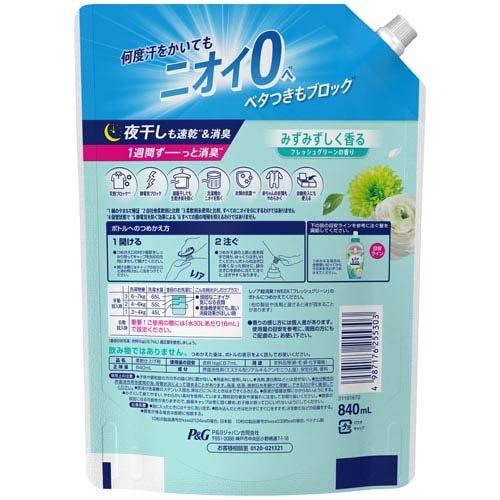 レノア 超消臭1WEEK 柔軟剤 フレッシュグリーン 詰め替え 特大 ( 840ml×3セット )/ レノア超消臭 : 593628 : 爽快ドラッグ - 通販 - Yahoo!ショッピング