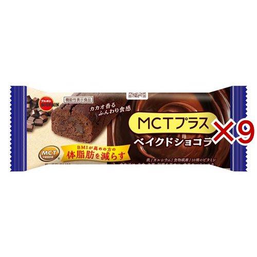 MCTプラスベイクドショコラ ( 37g×9セット ) : 爽快ドラッグ - 通販 - Yahoo!ショッピング