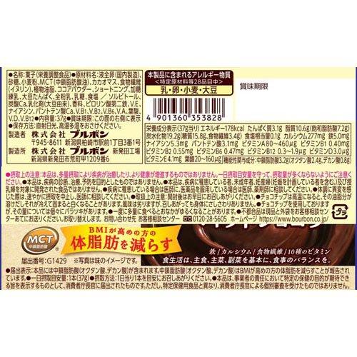 MCTプラスベイクドショコラ ( 37g×9セット ) : 爽快ドラッグ - 通販 - Yahoo!ショッピング