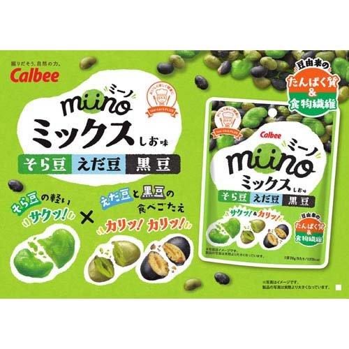 miinoミックスそら豆えだ豆黒豆 ( 28g×2セット ) : 593946 : 爽快ドラッグ - 通販 - Yahoo!ショッピング