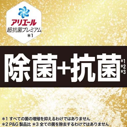 アリエール 洗濯洗剤 超抗菌プレミアム 除菌+抗菌 詰め替え 超ウルトラジャンボ ( 1580g×4セット )/ アリエール 液体 : 594553 : 爽快ドラッグ - 通販 - Yahoo ...
