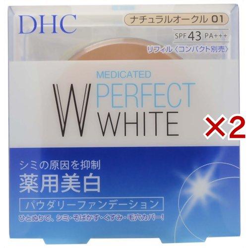DHC 薬用 PW パウダリーファンデーション ナチュラルオークル01 ( 10g×2セット )/ : 爽快ドラッグ - 通販 - Yahoo!ショッピング