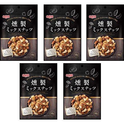 (訳あり)燻製ミックスナッツ ( 50g×5セット )/ QBB おつまみ マカダミアナッツ カシューナッツ クルミ ) : 爽快ドラッグ - 通販 - Yahoo!ショッピング