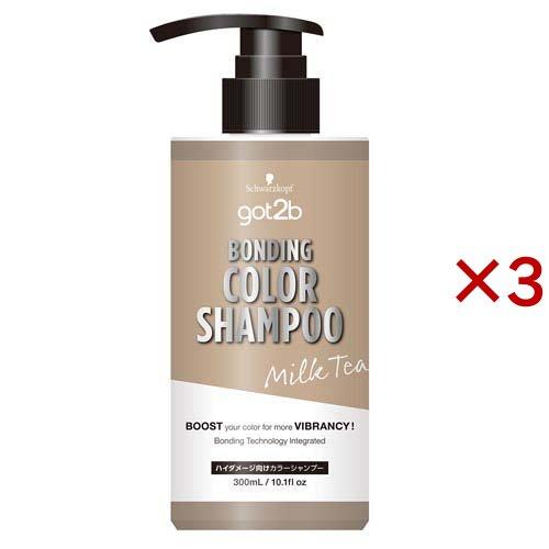 got2b ボンディング・カラーシャンプー ミルクティー ( 300ml×3セット )/ : 爽快ドラッグ - 通販 - Yahoo!ショッピング