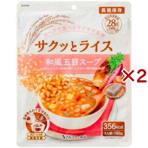 サクッとライス 和風五目スープ ( 190g×2セット ) : 595553 : 爽快ドラッグ - 通販 - Yahoo!ショッピング