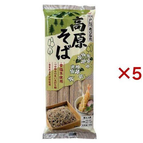 高原そば 四束 ( 340g×5セット )/ おびなた : 596484 : 爽快ドラッグ - 通販 - Yahoo!ショッピング