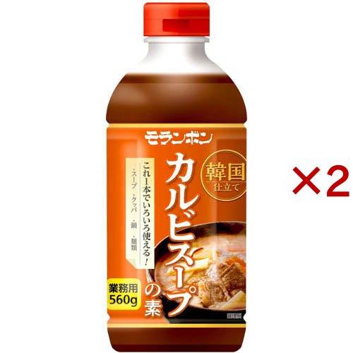 業務用 韓国仕立て カルビスープの素 ( 560g×2セット ) : 爽快ドラッグ - 通販 - Yahoo!ショッピング