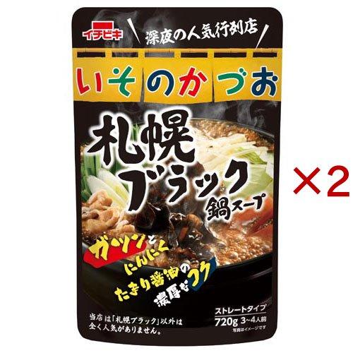 いそのかづお 札幌ブラック鍋スープ ストレート ( 720g×2セット )/ イチビキ : 爽快ドラッグ - 通販 - Yahoo!ショッピング