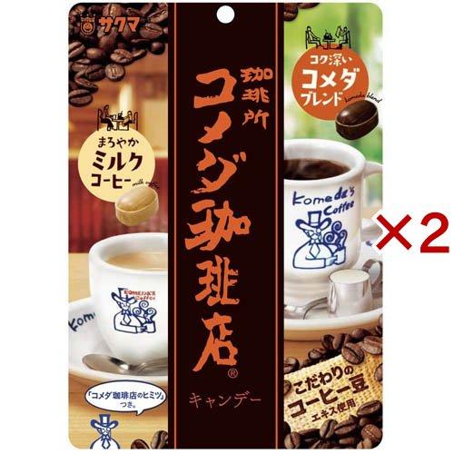 コメダ珈琲店キャンデー ( 67g×2セット )/ サクマ : 爽快ドラッグ - 通販 - Yahoo!ショッピング