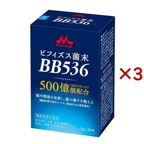 ビフィズス菌末BB536 ( 30本入×3セット(1本2g) )/ アクトケア : 爽快ドラッグ - 通販 - Yahoo!ショッピング