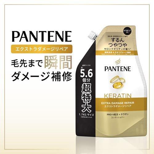 パンテーン エクストラダメージリペア コンディショナー 詰替 超特大 ( 1700g×2セット )/ PANTENE(パンテーン) : 爽快ドラッグ - 通販 - Yahoo!ショッピング