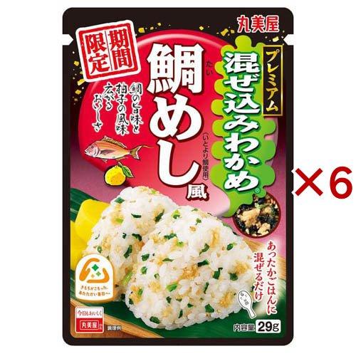 混ぜ込みわかめ 鯛めし風 ( 29g×6セット )/ 丸美屋 : 爽快ドラッグ - 通販 - Yahoo!ショッピング
