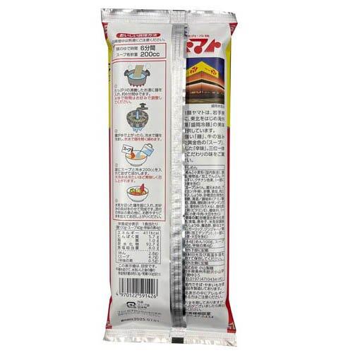 小山製麺 ヤマト監修 盛岡冷麺 ( 144g×20セット )/ : 爽快ドラッグ - 通販 - Yahoo!ショッピング