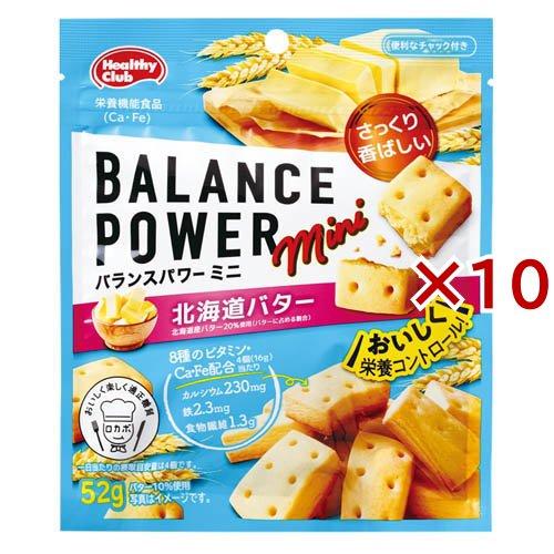 バランスパワー ミニ 北海道バター ( 52g×10セット ) : 爽快ドラッグ - 通販 - Yahoo!ショッピング