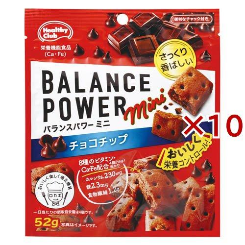 バランスパワー ミニ チョコチップ ( 52g×10セット ) : 爽快ドラッグ - 通販 - Yahoo!ショッピング