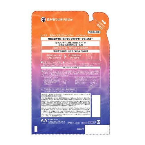 レバタ スカルプスパシャンプー つめかえ用 ( 300ml×3セット )/ : 爽快