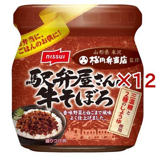 松川弁当店監修 駅弁屋さんの牛そぼろ ( 48g×12セット )/ ニッスイ : 爽快ドラッグ - 通販 - Yahoo!ショッピング