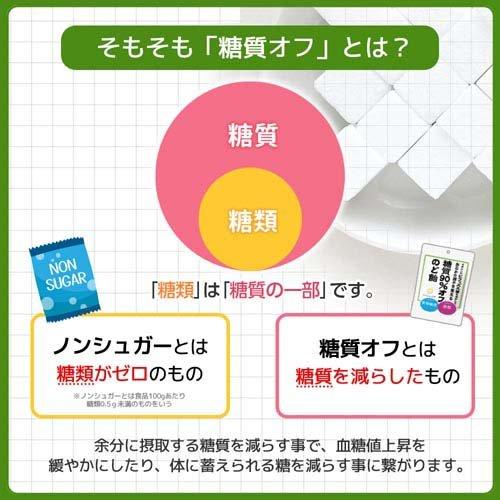 糖質90％オフのど飴 ( 58g×14セット ) : 爽快ドラッグ - 通販 - Yahoo!ショッピング