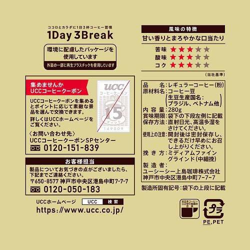 UCC ゴールドスペシャル まろやかブレンド 粉 ( 280g×6セット )/ : 爽快ドラッグ - 通販 - Yahoo!ショッピング