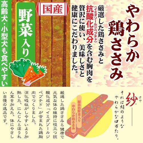 紗 野菜入り ( 145g×3セット )/ ドギーマン(Doggy Man) : 爽快ドラッグ - 通販 - Yahoo!ショッピング