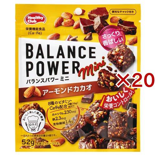 バランスパワー ミニ アーモンドカカオ ( 52g×20セット ) : 爽快ドラッグ - 通販 - Yahoo!ショッピング