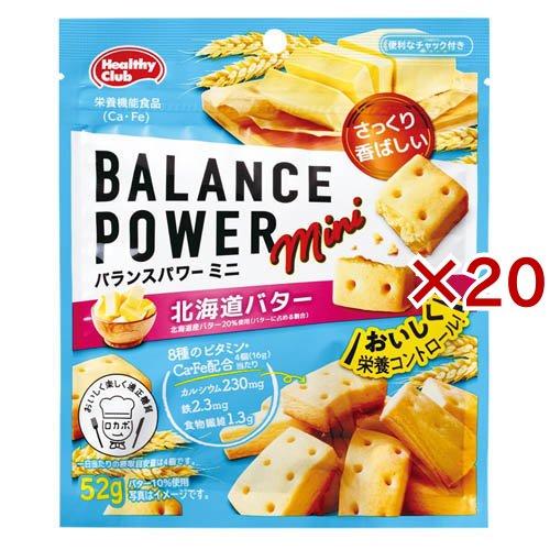 バランスパワー ミニ 北海道バター ( 52g×20セット ) : 爽快ドラッグ - 通販 - Yahoo!ショッピング