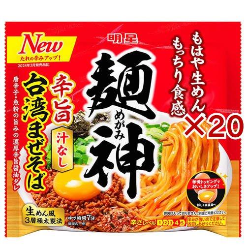 明星 麺神 辛旨台湾まぜそば ( 116g×20セット )/ : 爽快ドラッグ - 通販 - Yahoo!ショッピング