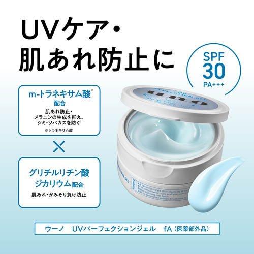 ウーノ UVパーフェクションジェル fA ( 80g×6セット )/ ウーノ(uno) : 爽快ドラッグ - 通販 - Yahoo!ショッピング