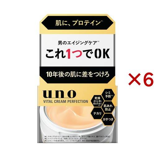 ウーノ バイタルクリームパーフェクション fA ( 90g×6セット )/ ウーノ(uno) : 爽快ドラッグ - 通販 - Yahoo!ショッピング