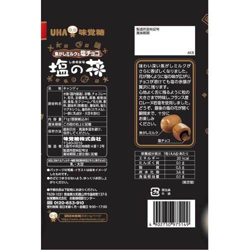 塩の花 ( 71g×18セット ) : 爽快ドラッグ - 通販 - Yahoo!ショッピング