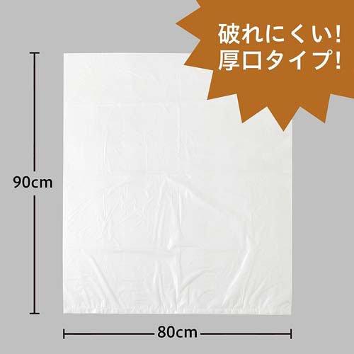 厚口半透明 70L HD-893 100P ( 100枚入×2セット )/ ケミカルジャパン : 爽快ドラッグ - 通販 - Yahoo!ショッピング