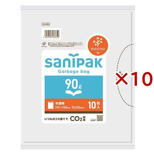 CUH99 サニパックポリ袋 nocoo in 90L ( 10枚入×10セット ) : 爽快ドラッグ - 通販 - Yahoo!ショッピング
