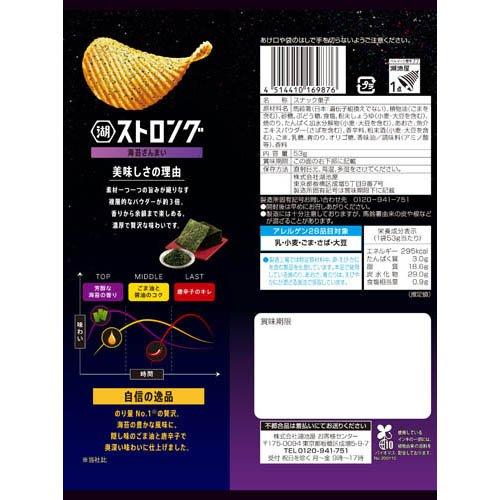 湖池屋 ストロング 海苔ざんまい ( 12袋入×2セット(1袋53g) ) : 爽快ドラッグ - 通販 - Yahoo!ショッピング