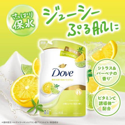 Dove ボディウォッシュ シトラス＆バーベナ 詰め替え ( 330g×18セット )/ ダヴ(Dove) : 爽快ドラッグ - 通販 - Yahoo!ショッピング