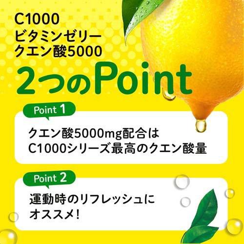 C1000 ビタミンゼリークエン酸5000 ( 6本入×4セット(1本180g) )/ : 爽快ドラッグ - 通販 - Yahoo!ショッピング