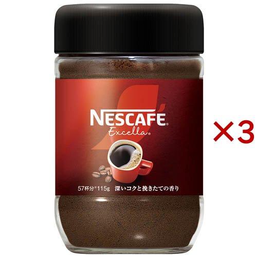 ネスカフェ エクセラ ( 115g×3セット )/ ネスカフェ(NESCAFE) : 爽快ドラッグ - 通販 - Yahoo!ショッピング