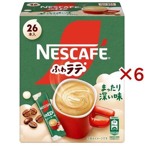 ネスカフェ エクセラ ふわラテ まったり深い味 ( 26本入×6セット )/ ネスカフェ(NESCAFE) : 爽快ドラッグ - 通販 - Yahoo!ショッピング
