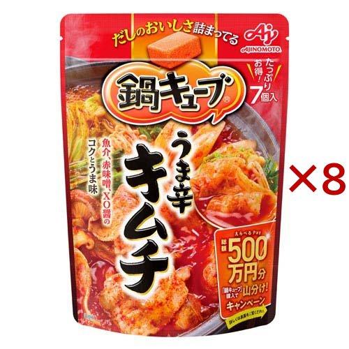 味の素 鍋キューブ うま辛キムチ ( 66g×8セット ) : 爽快ドラッグ - 通販 - Yahoo!ショッピング