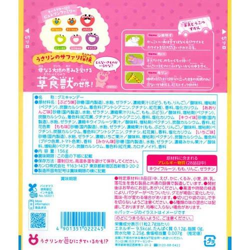 ピュレリングパーティーパック ( 156g×8セット ) : 爽快ドラッグ - 通販 - Yahoo!ショッピング