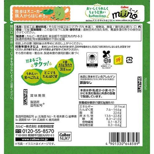 ミーノそら豆しお味たっぷりパック ( 53g×12セット ) : 爽快ドラッグ - 通販 - Yahoo!ショッピング