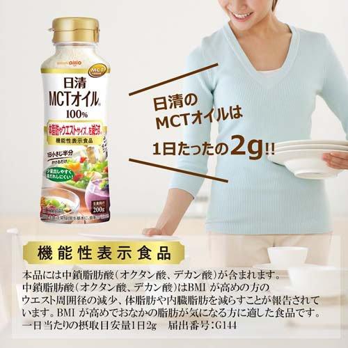 日清 MCTオイルHC ( 200g×5セット )/ 日清オイリオ : 爽快ドラッグ - 通販 - Yahoo!ショッピング
