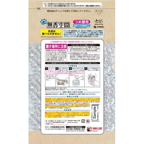 無香空間 ペット用 置き型 消臭ビーズ 詰替用 ( 710g×6セット )/ : 爽快ドラッグ - 通販 - Yahoo!ショッピング