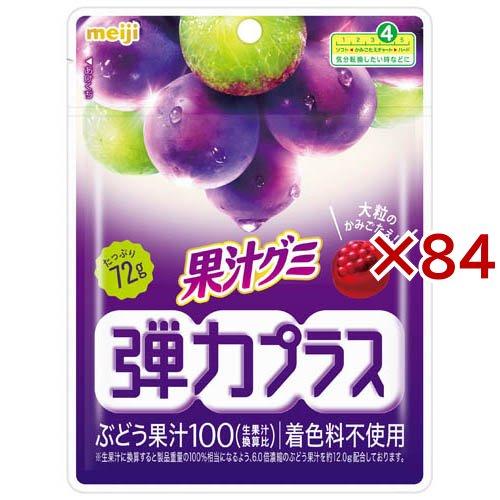 果汁グミ弾力プラスぶどう ( 72g×84セット )/ 果汁グミ : 爽快ドラッグ - 通販 - Yahoo!ショッピング