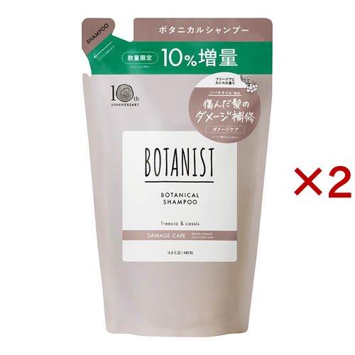 ボタニスト ボタニカルシャンプー ダメージケア 詰替 ( 440mL×2セット ) : 爽快ドラッグ - 通販 - Yahoo!ショッピング