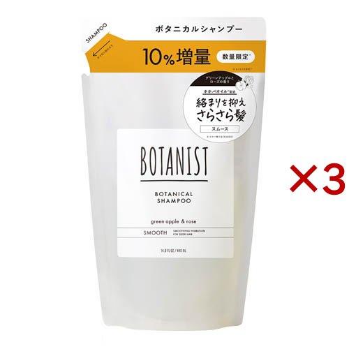 ボタニスト ボタニカルシャンプー スムース 詰替 ( 440mL×3セット ) : 爽快ドラッグ - 通販 - Yahoo!ショッピング
