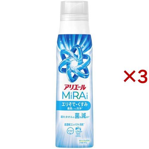 アリエールMiRAi 超濃縮コンパクト洗剤 本体ボトル ( 460g×3セット )/ アリエール MiRAi : 爽快ドラッグ - 通販 - Yahoo!ショッピング